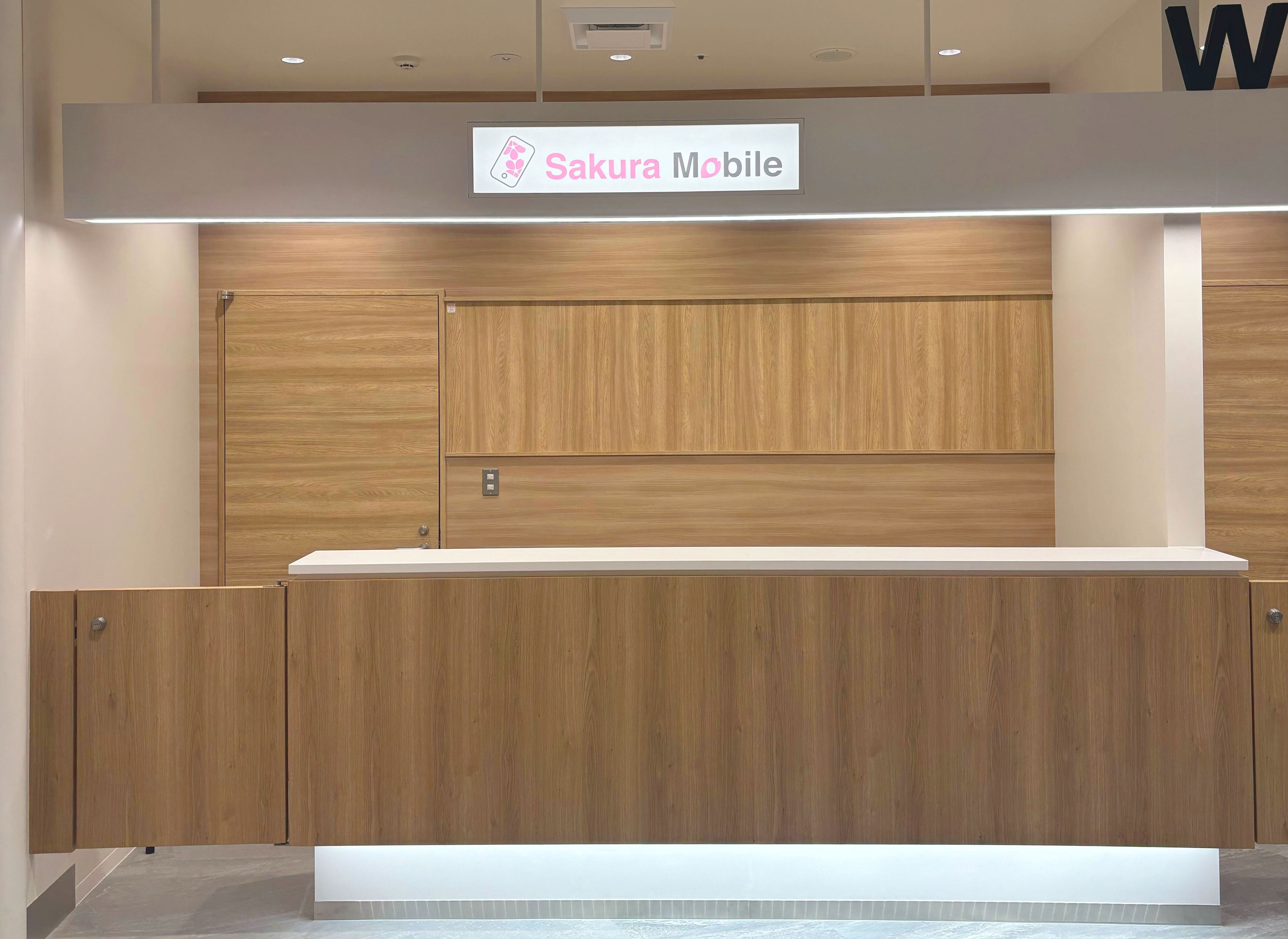 Sakura Mobile Fukuoka Airport Counter | Services & Facilities | Fukuoka ...